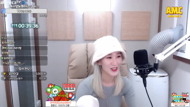 [클립] [AMC]BJ현지에게 별풍선 167개 선물 | 아프리카TV VOD