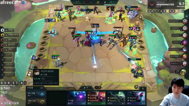 [클립]첫판부터 1등시 1200개! 도전!! 롤토체스/TFT! | SOOP VOD