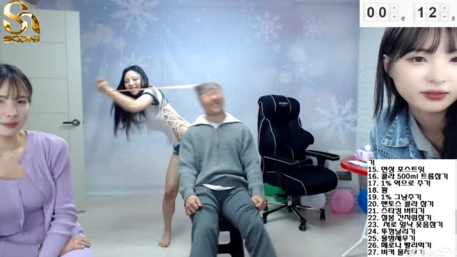 유은" 스타킹‼️ 빵사장? ㅋㅋㅋㅋㅋ | SOOP VOD