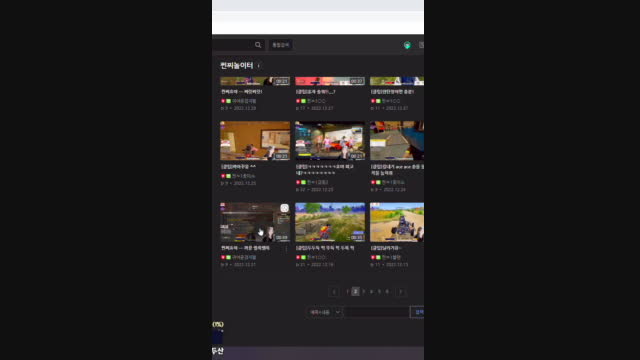 [캐치]심야괴담II | SOOP VOD