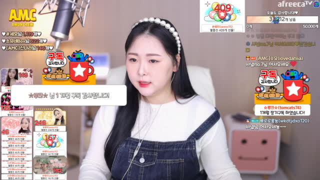 [클립] [AMC]소유에게 별풍선 146개 선물 | SOOP VOD