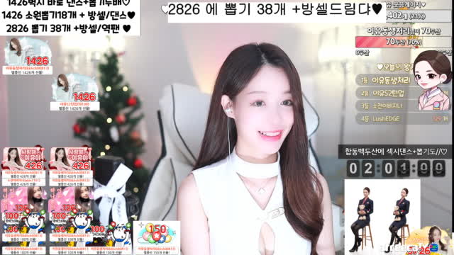 [클립] 이유S2에게 별풍선 1426개 선물 | 아프리카TV VOD