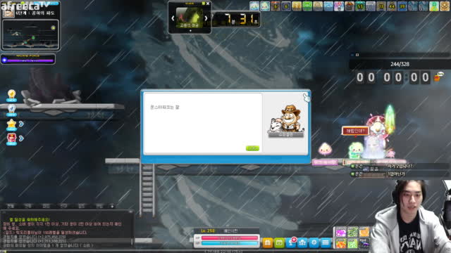 [클립]오지게답답했던 시칸250 | SOOP VOD