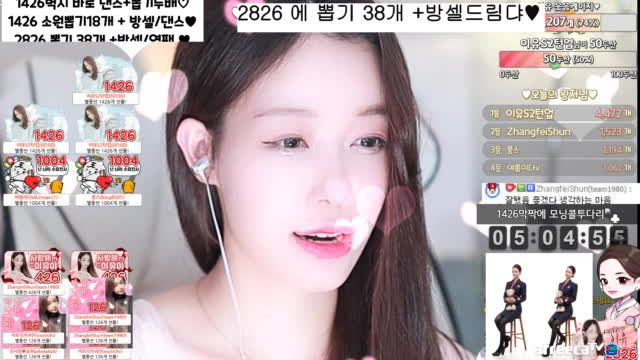 [클립] 이유S2에게 별풍선 1426개 선물 | SOOP VOD