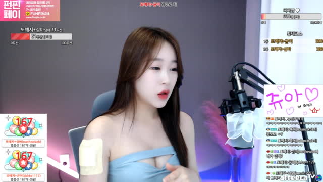 [클립] 또예지♥에게 별풍선 1467개 선물 | SOOP VOD