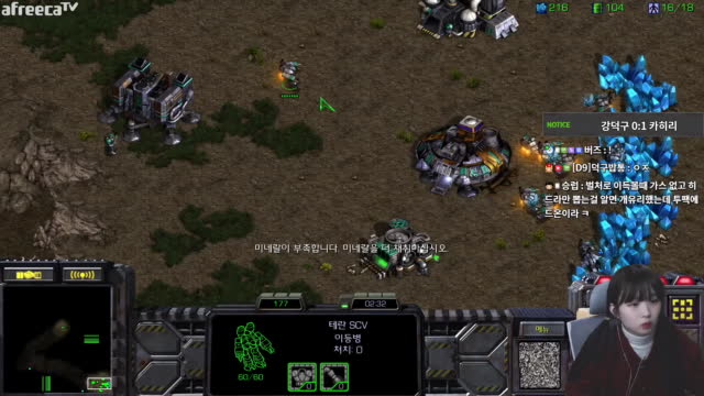 [캐치]스타 카히리vs강덕구 esc | SOOP VOD