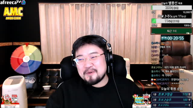 [클립] [AMC]초치기에게 별풍선 172개 선물 | 아프리카TV VOD