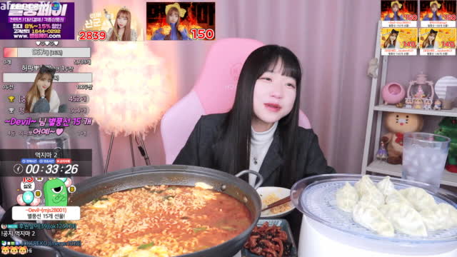 [클립] [BJ]산군에게 별풍선 150개 선물 | SOOP VOD