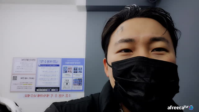 [클립][수니그룹] NSW 빵하디 야방 | SOOP VOD