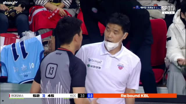 [클립][농구중립] 현대모비스:KCC KBL 프로농구 | 아프리카TV VOD