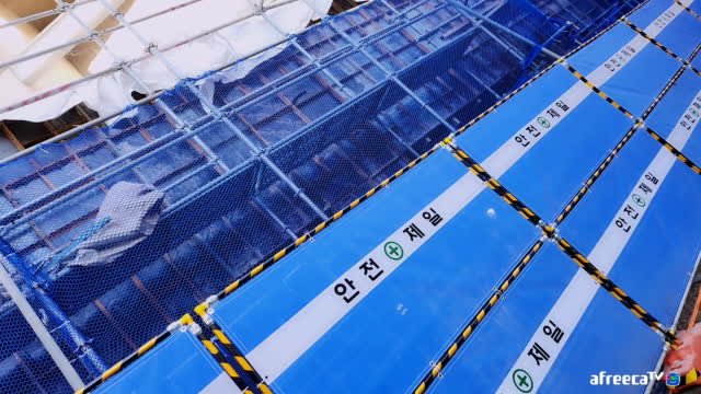 [클립][수니그룹] NSW 빵하디 야방 | SOOP VOD