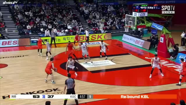 [설특집][캐치][농구중립] 캐롯:KGC KBL 프로농구 | SOOP VOD