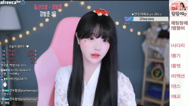 [클립] 만소녀에게 별풍선 524개 선물 | SOOP VOD