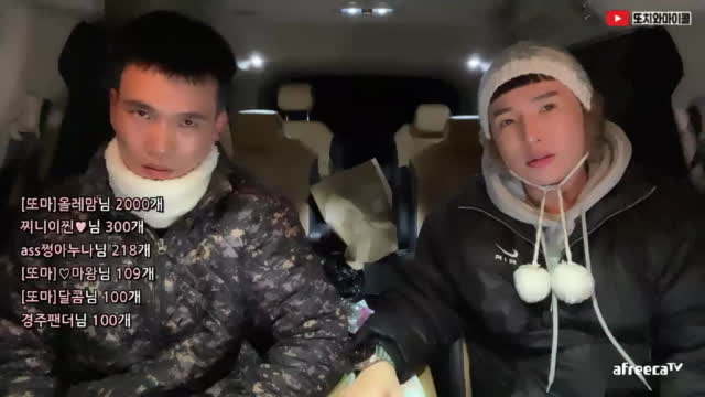 [클립] 또치와마이콜에게 별풍선 100개 선물 | SOOP VOD