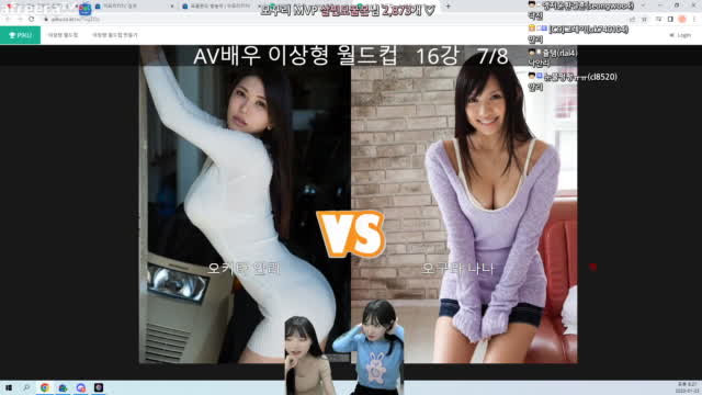 [캐치]av이상형월드컵 w.나무늘봉순 | SOOP VOD