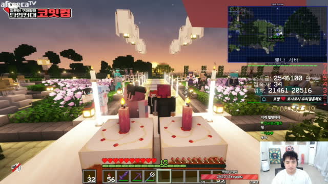 [클립]💑성태 라로시 결혼식 | SOOP VOD