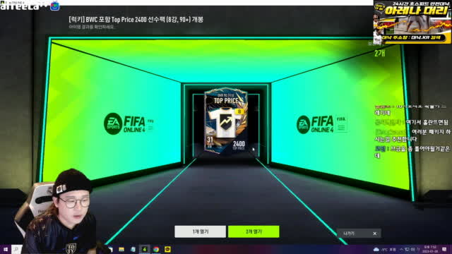 [클립]ㅁㅊ ln푸스카스 8카 | SOOP VOD