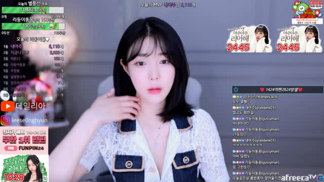 [클립] BJ리아에게 별풍선 1424개 선물 | SOOP VOD