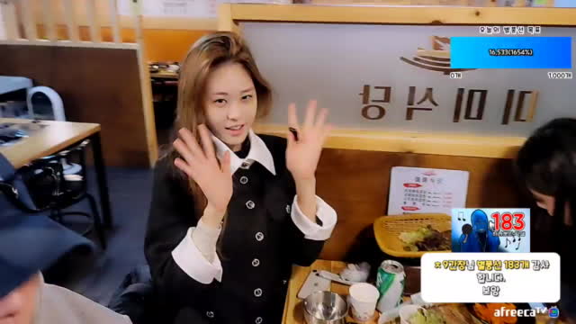 [클립]jup B급 줍엔터 단체 회식. 시즌스 연기팀/시조새 | 아프리카TV VOD