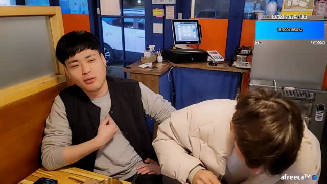 [클립]jup B급 줍엔터 단체 회식. 시즌스 연기팀/시조새 | 아프리카TV VOD