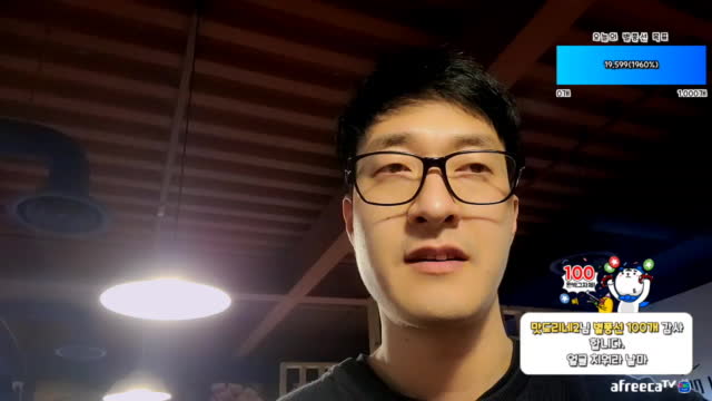 [클립]jup B급 줍엔터 단체 회식. 시즌스 연기팀/시조새 | 아프리카TV VOD