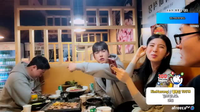 [클립]jup B급 줍엔터 단체 회식. 시즌스 연기팀/시조새 | 아프리카TV VOD