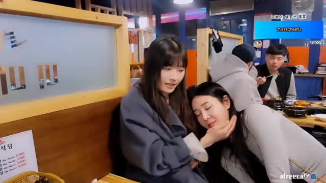 [클립]jup B급 줍엔터 단체 회식. 시즌스 연기팀/시조새 | 아프리카TV VOD