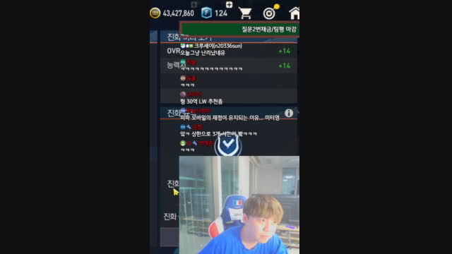 [캐치]30만 FV 스케줄ㅋㅋㅋㅋ 피모 | SOOP VOD
