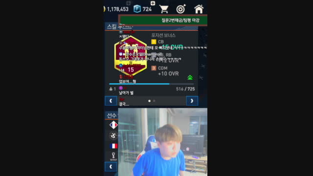 [캐치]30만 FV 스케줄ㅋㅋㅋㅋ 피모 | SOOP VOD