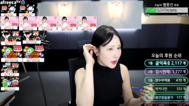 [클립] BJ쩔밍~에게 별풍선 1470개 선물 | SOOP VOD