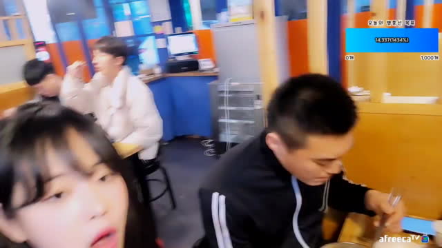 [클립]jup B급 줍엔터 단체 회식. 시즌스 연기팀/시조새 | 아프리카TV VOD