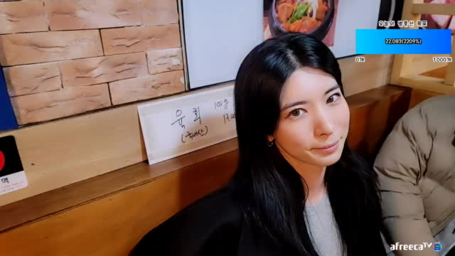 [클립]jup B급 줍엔터 단체 회식. 시즌스 연기팀/시조새 | 아프리카TV VOD