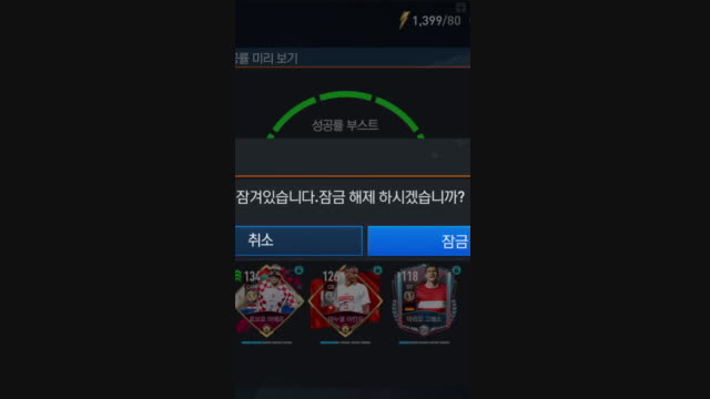 [캐치]30만 FV 스케줄ㅋㅋㅋㅋ 피모 | SOOP VOD