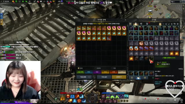 귀요미1 | SOOP VOD