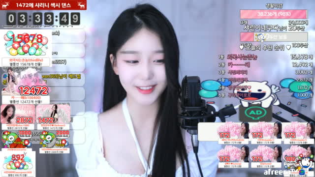 [클립] ♥샤린♥에게 별풍선 172개 선물 | SOOP VOD