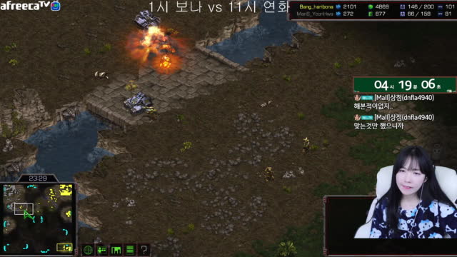 [클립] BJ만다에게 별풍선 1485개 선물 | 아프리카TV VOD