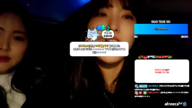 [클립] [AMC]신나라에게 별풍선 145개 선물 | 아프리카TV VOD