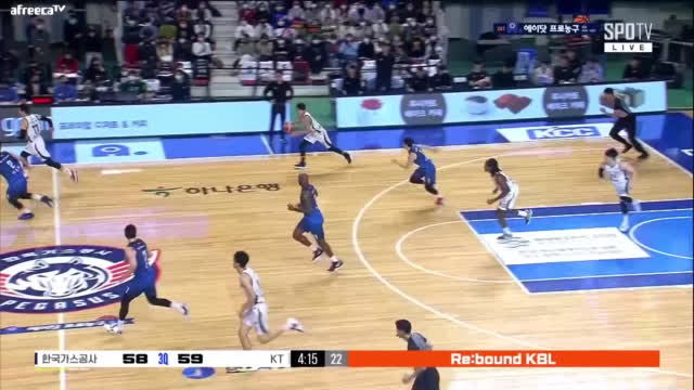 [캐치][농구중립] 한국가스공사:KT KBL 프로농구 | 아프리카TV VOD