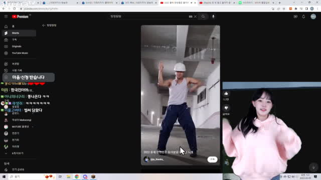 [클립] 임아니에게 별풍선 1442개 선물 | SOOP VOD