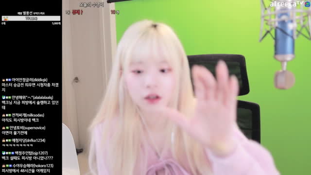 [캐치]D1 30p시작...오늘 마스터 간다 | SOOP VOD