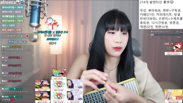 [클립] [BJ]뽀야♥에게 별풍선 282개 선물 | SOOP VOD