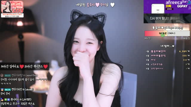 [클립] 챈꾸♡에게 별풍선 5779개 선물 | SOOP VOD