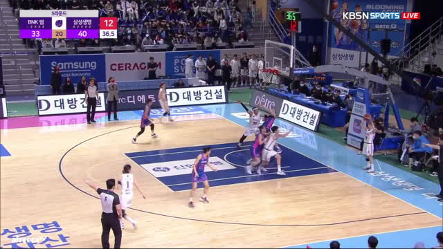 삼성생명🏀BNK썸 여자프로농구 | SOOP VOD
