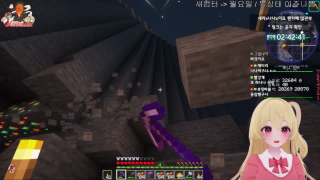 【새라새라♥】 새라)하나나 용암 빠졌니? 모요)또? 하나나)쥐돌아, 새라가 용암을 자기 앞에 뿌렸다는 데 살려 줄 수 있어 ...