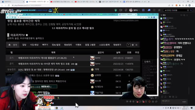 [클립]임아니 [ MCK 펀딩좀요 제발 . . . . . . . | 아프리카TV VOD