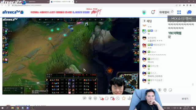 [캐치]염보성 MCK vs 킴성태 탑에서붙었다 보구리포스냅니다 | 아프리카TV VOD