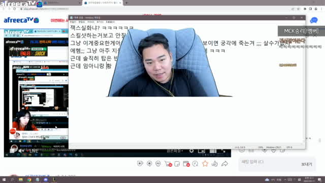 [캐치]염보성 MCK vs 킴성태 탑에서붙었다 보구리포스냅니다 | 아프리카TV VOD