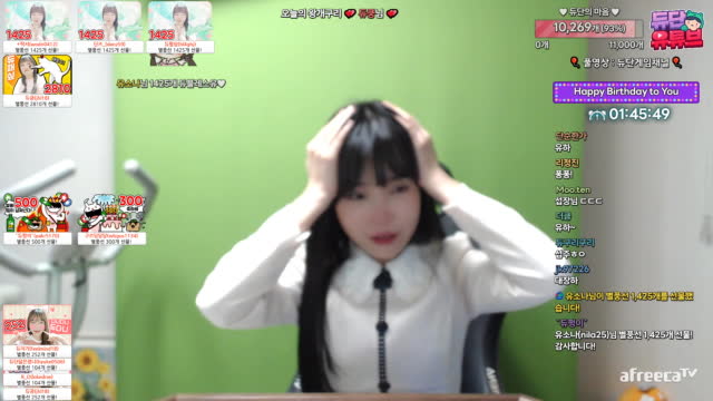 [클립] 듀단♥에게 별풍선 104개 선물 | SOOP VOD