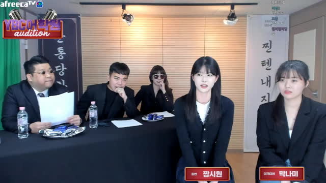 [캐치]스타 염보성 YBC테란어학원 면접!! | SOOP VOD