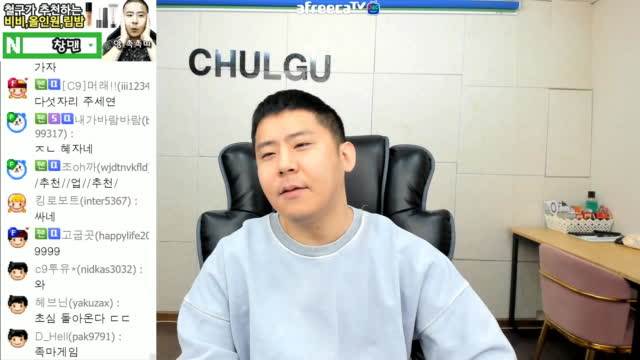 [클립] 철구형2↑에게 별풍선 100개 선물 | SOOP VOD